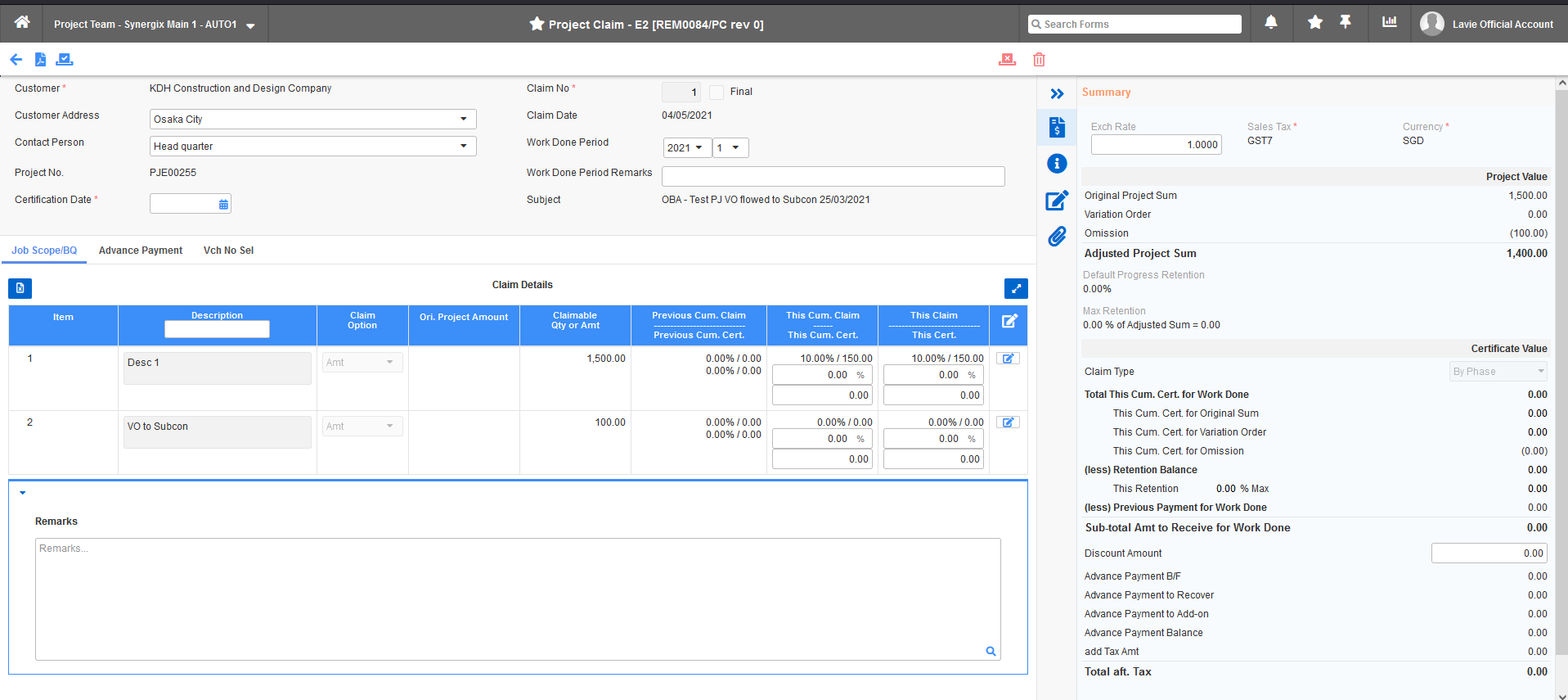 Synergix ERP Software Updates – August 2021 - Synergix Technologies ERP ...